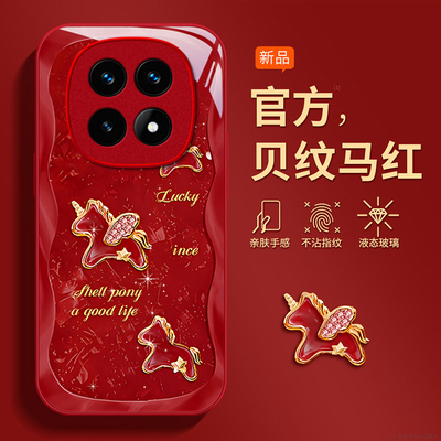 适用新款红米个性创意小众保护套