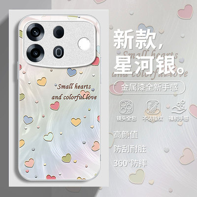 适用OPPOA7PROMAX彩色爱心手机壳