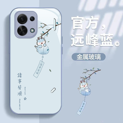 适用OPPOk15系列诸事皆顺手机壳
