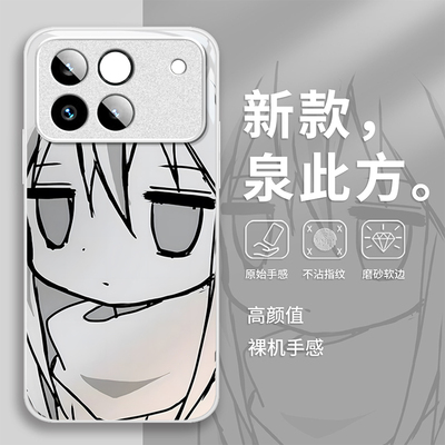 适用荣耀系列泉此方手机壳