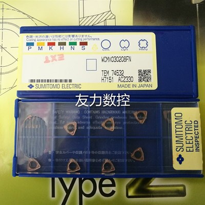 住友U钻刀片WCMX T030208 040208 050308 06T308 080412FN ACZ330