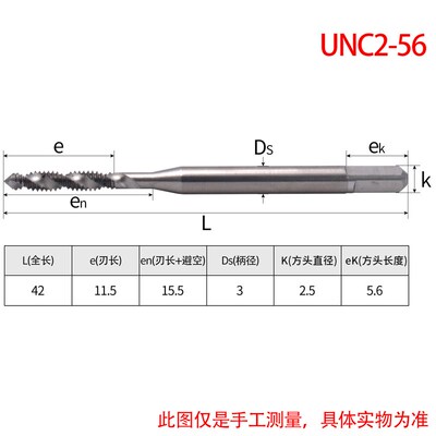 台湾GULING机用美制螺旋丝攻UNC1-64-U12-24 U3/16-24-UNC3/4-10