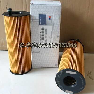 好货X57518300024 P40030 LF17485 OX196/2D HU7016X MLE1481机油