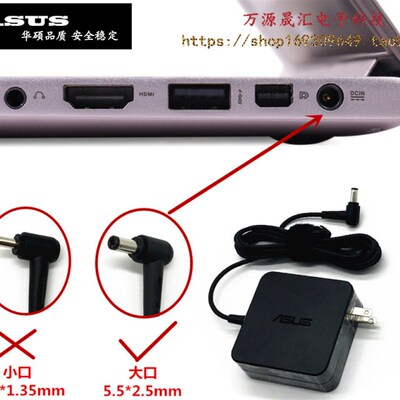好货华硕VC279N-W VC239H  VA321N VA322N液晶显示器电源适配器充