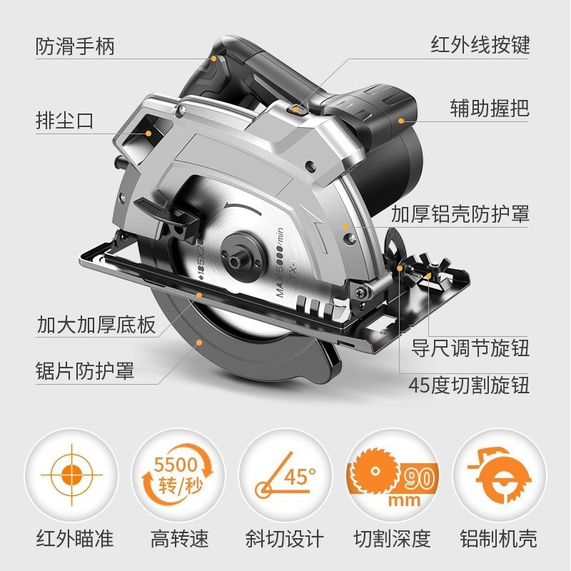 好货七寸电圆锯桌面台锯木工专用电锯家用小型手持电动工具大全切