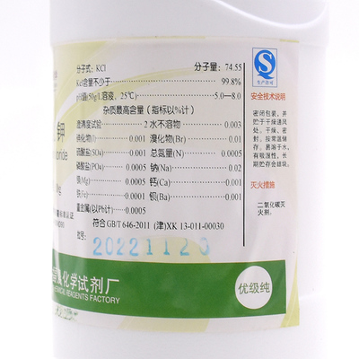 好货氯化钾7447-40-7无机盐化学实验试剂优级纯GR500g/瓶KCl天津