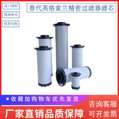干燥机精密过滤器滤芯24242281 24242307 24242315 24242299现货_虎窝淘