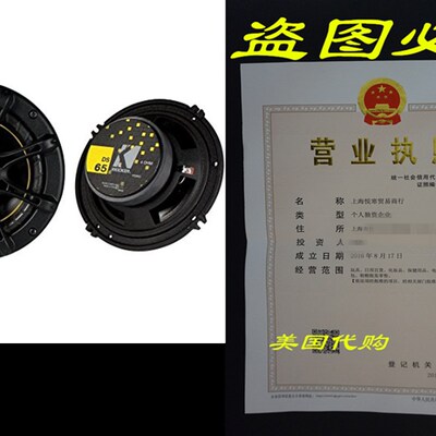 极速Kicker DS65 6.5 Coax SJpeakers (Pair)