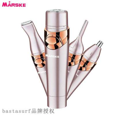 极速New four in kone multifunctional shaver axillary hair le