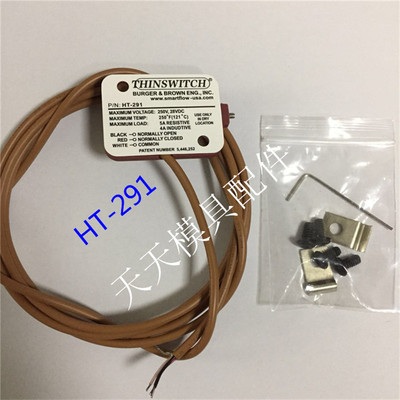 极速DME行程开关TSW2220感应开关微动开关GHT291 极限开关SLS2220