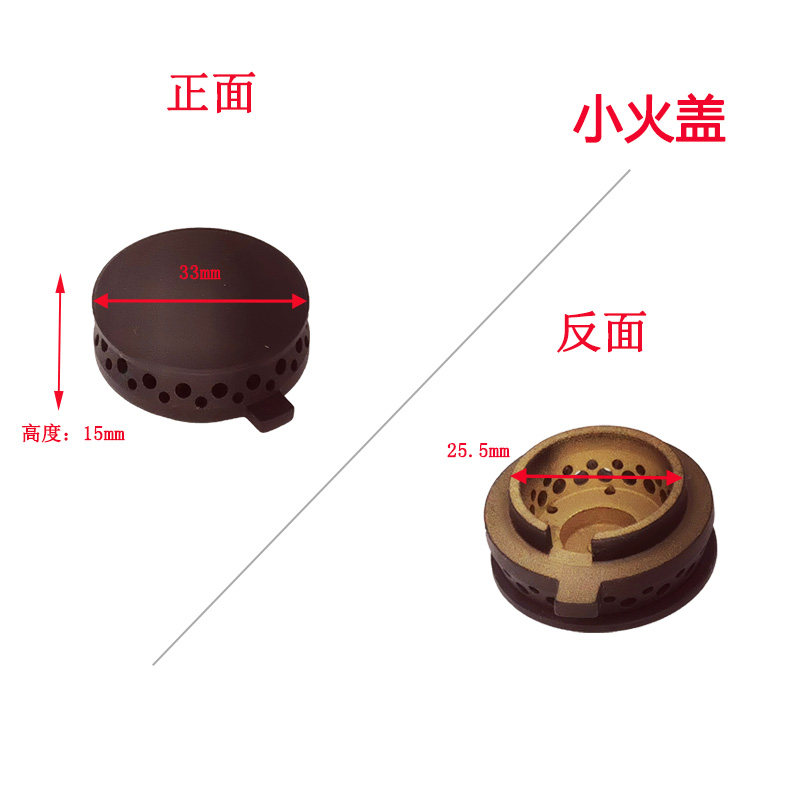 新品适用德意天然气我乐2632u 3101 770 2636铜芯分火器火盖燃烧