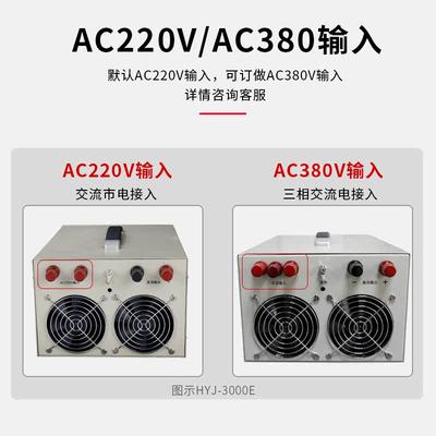 极速大功率可调直流稳压开关电源2000W5KEW数显调压220转0-5V200A