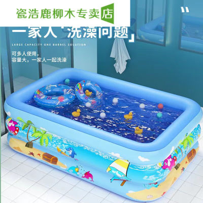 新品瓷浩鹿儿童游泳池家用充v气加厚小孩室内家庭宝宝户外水池婴