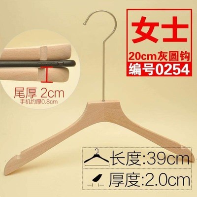 速发家用服装店L架榉木防滑装漆痕衣OGO实木无无木头原木衣挂男