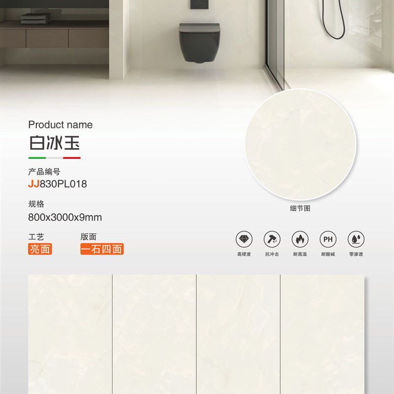 新中式岩板电视沙发客厅背景墙800x3000玄关大板大理石板材新款
