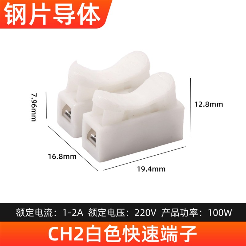 PCT快速接线端子按压式分线器二进二出SPL-2电线连接器并线柱插拔