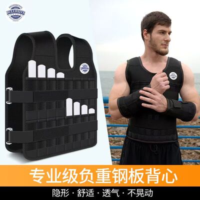 步路飞特负重背心跑步训练运动