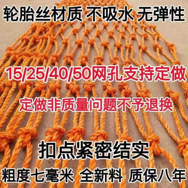 货车网绳网罩安全网盖车网封车网大货车耐磨网绳轮胎丝网大棚盖网
