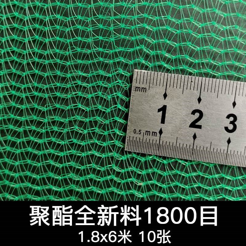 建筑安全网阻燃密目网防坠网防尘网盖土网工程工地施工绿化防护网