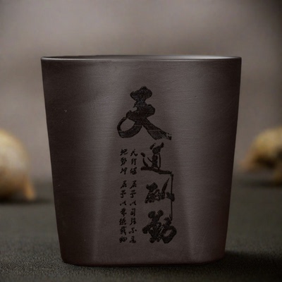 紫砂茶杯茶盏主人杯大容量品茗杯个人茶碗家用茶具可定制百家姓