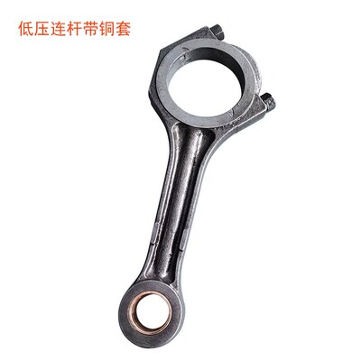 氨制冷活塞机连杆大冷/烟冷压缩机高压低压连动杆100/125/170螺钉