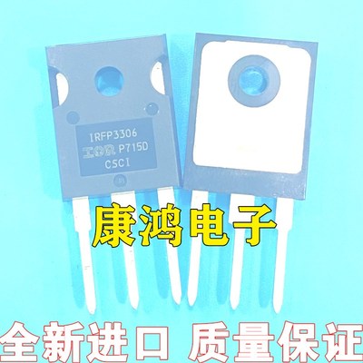 全新 IRFP3306 IRFP3306PBF TO-247 MOS场效应管 160A/60V 可直拍