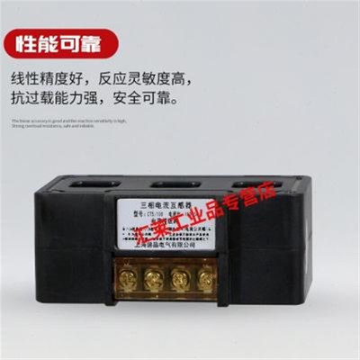 电流表电流互感器精度0.5100/5A组合式一体电流互感器孔径100(17*