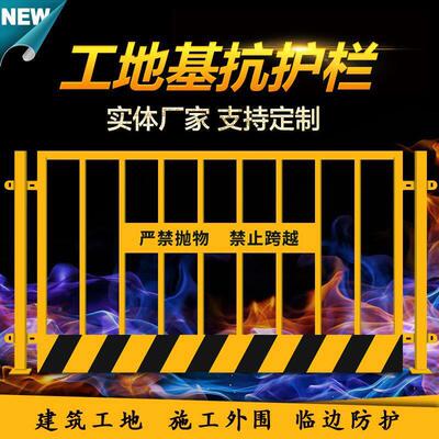 围挡程施隔工电梯门工地围工栏基VBX坑防护栏工厂建筑临时井离栏