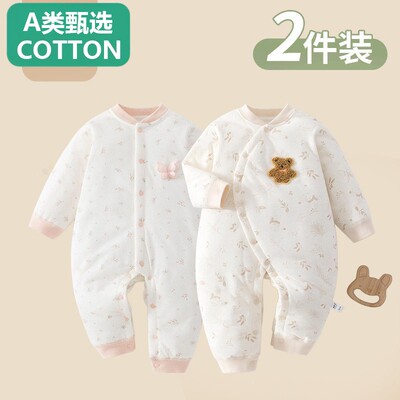 全棉婴儿连体衣夹棉40g保暖加厚新生儿衣服可爱公主贴身宝宝哈衣