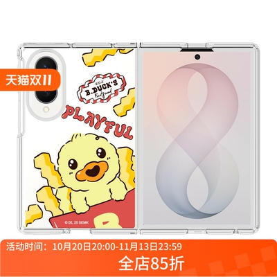 B.Duck联名三星磁吸折叠壳