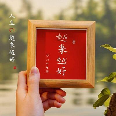 越来越好的摆件越来越好摆件相框摆台入户门高级创意装饰画电视柜