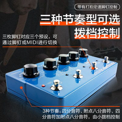 极速TC Flashback X4延迟效果器 民谣木吉他O贝斯电吉他延时LOOP