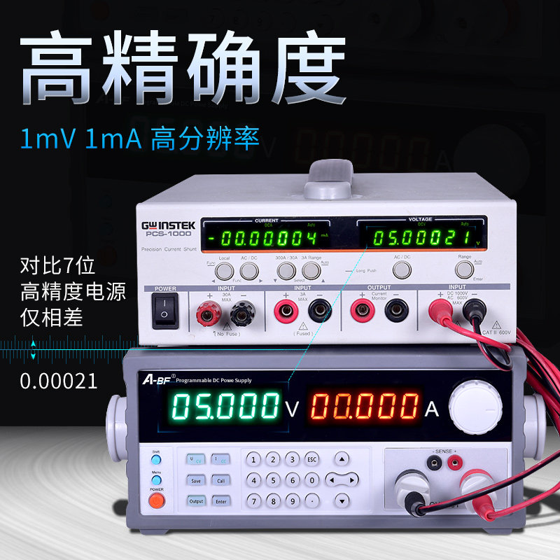 新品A-BFd不凡5位高精度可编程开关电源0-80V0-60A可调直流稳压电