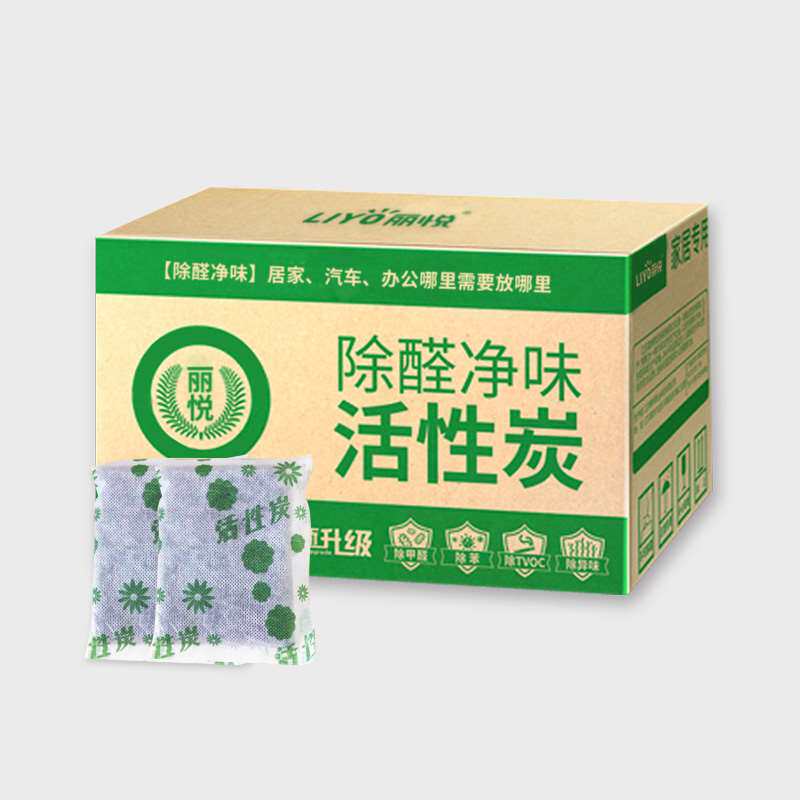 新品活性炭去除甲醛新房装修吸甲醛神器竹炭包家用清X除剂除味碳