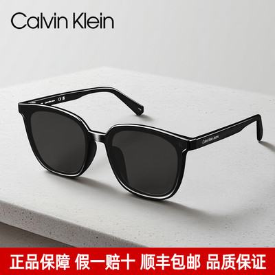 CK墨镜女板材GM款时尚防晒太阳镜