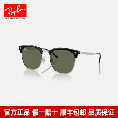 RayBan雷朋墨镜男开车偏光半框派对达人款太阳眼镜时尚防晒眼镜女