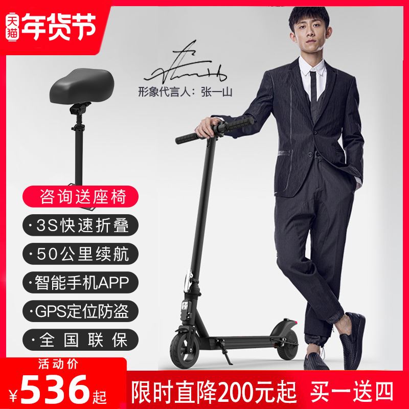新品折叠电动滑板车超轻成年便携代步车迷你坐骑两Y轮代步小型车