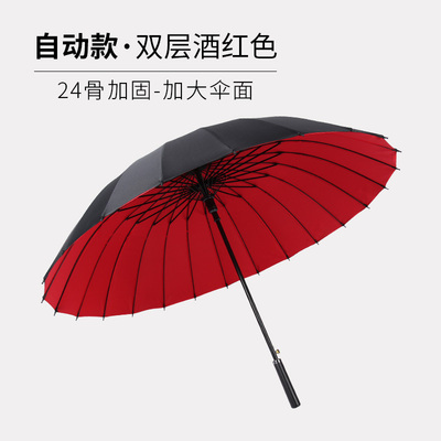 极速i24骨J双层雨伞长柄加大加固加A厚双人N直杆男女大号W抗暴雨