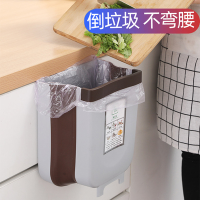 极速Kitcchen trash can household Folding Cabinet hanging car