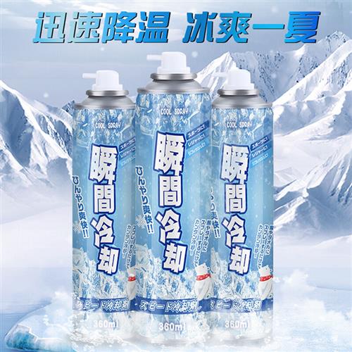 新品夏季汽车内篮球鞋子运动衣物快速迅速清凉降温W喷雾剂人体冰
