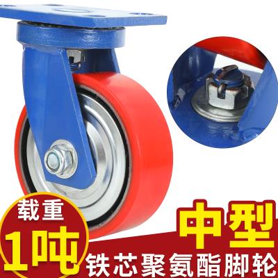 极速聚氨酯载重铁芯5寸8寸6寸脚轮超重型轮N4寸1吨轮子万向轱辘手