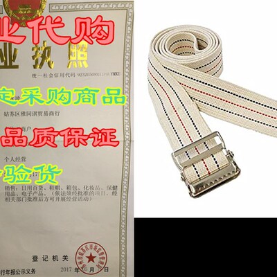 速发Prem Patiet Trasfer/Wkig Gt Belt with t Buc