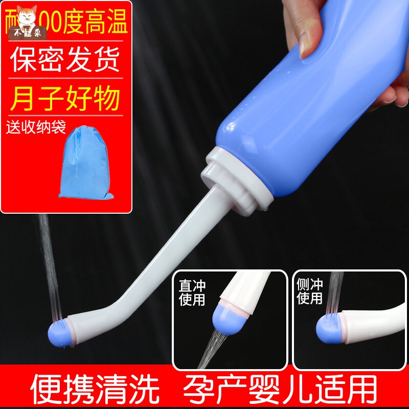 速发便携式洁身妇洗器p擦屁股神器冲洗器下体妇洗p产器老人胖人孩