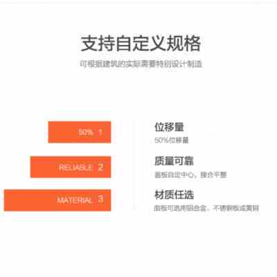 极速新品新品变形缝flrwi 双列嵌平型地坪伸缩缝frw建筑建材04013