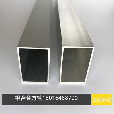 新品新品5010014铝合金方管w型材10050mm铝方管扁铝管矩形空心铝