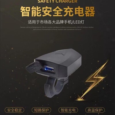 极速代驾电动车手机充电器摺叠电动车载CUSB接口5A快充闪充防水36