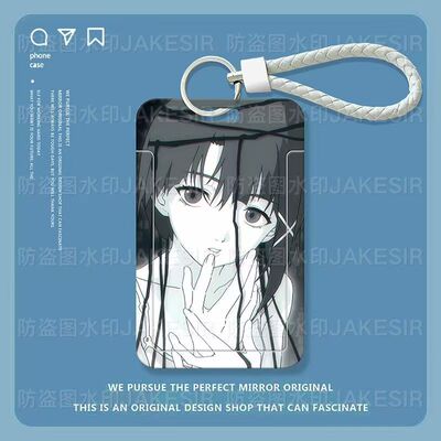 lain铃音周边学生滑盖卡套饭卡公交卡身份证件保护套门禁校园卡定制
