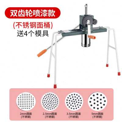 新品新家用小型手摇n饸饹机手动粉条压面机商用河洛机面条机不锈
