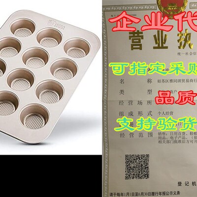 极速Nonstick Muffin Pan For Baking - LargeM 12-Cup Cupcake P