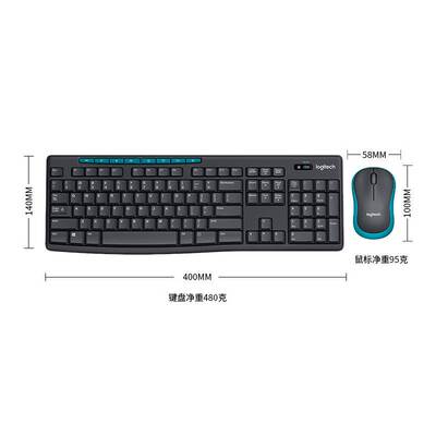 极速罗技MKe275无线键鼠套装台式笔记本家用电脑键盘鼠标MK270升